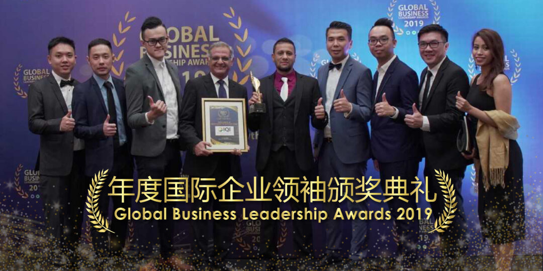 Global Business Leadership Awards 2019 （年度国际企业领袖颁奖典礼