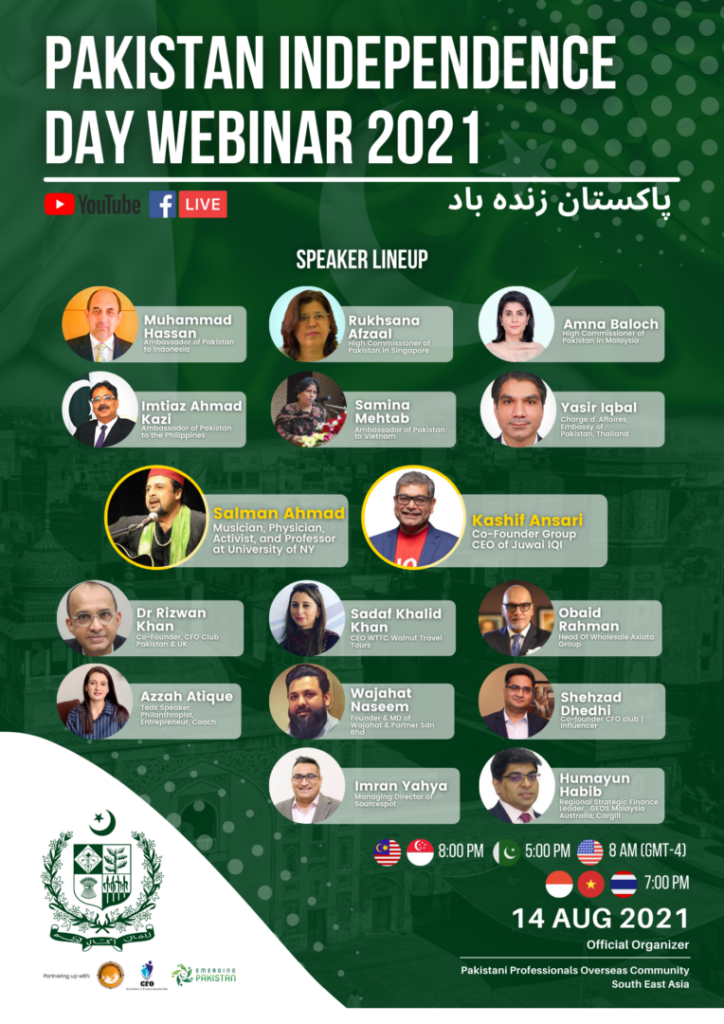 Pakistan Independence Day - Pakistani Figures Across the Globe